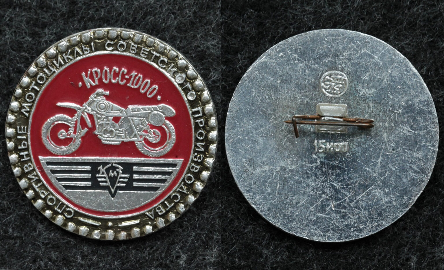 Знак Мотоцикл Кросс-1000 - Значки и знаки