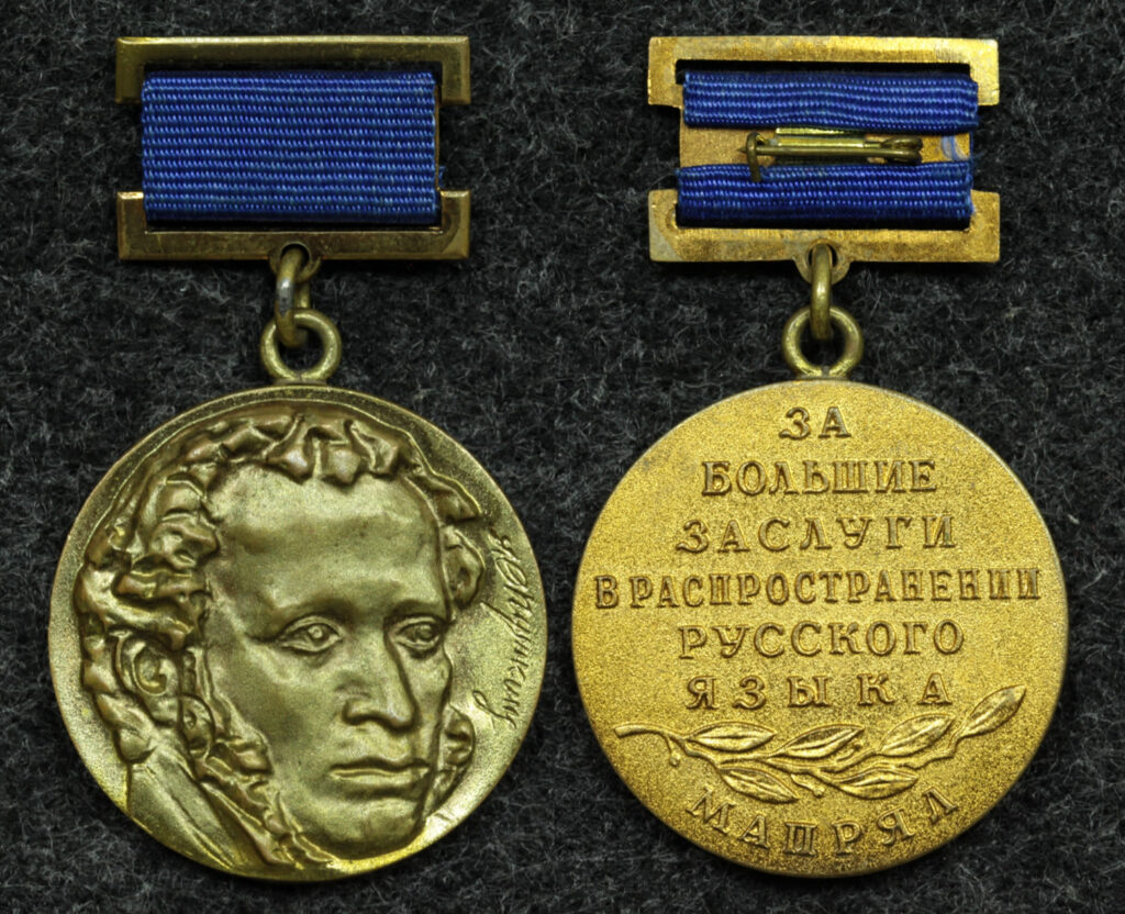 Знак ВМФ Ракетный крейсер - Значки и знаки