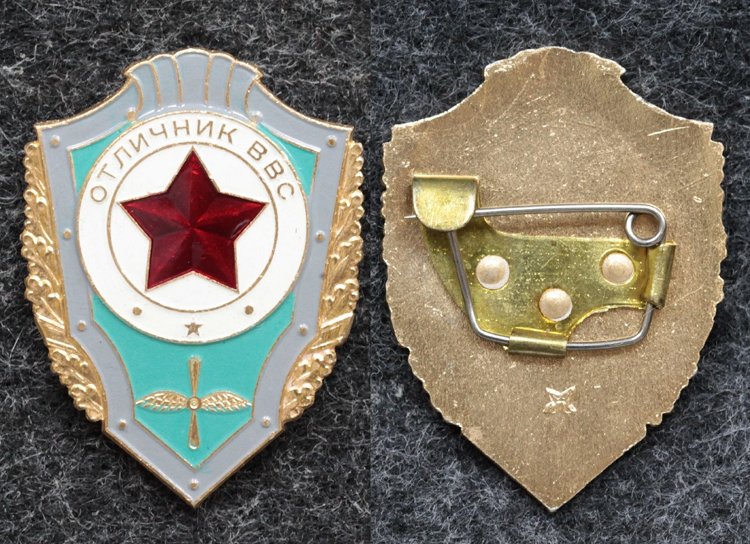 Знак Отличник ВВС - Значки и знаки