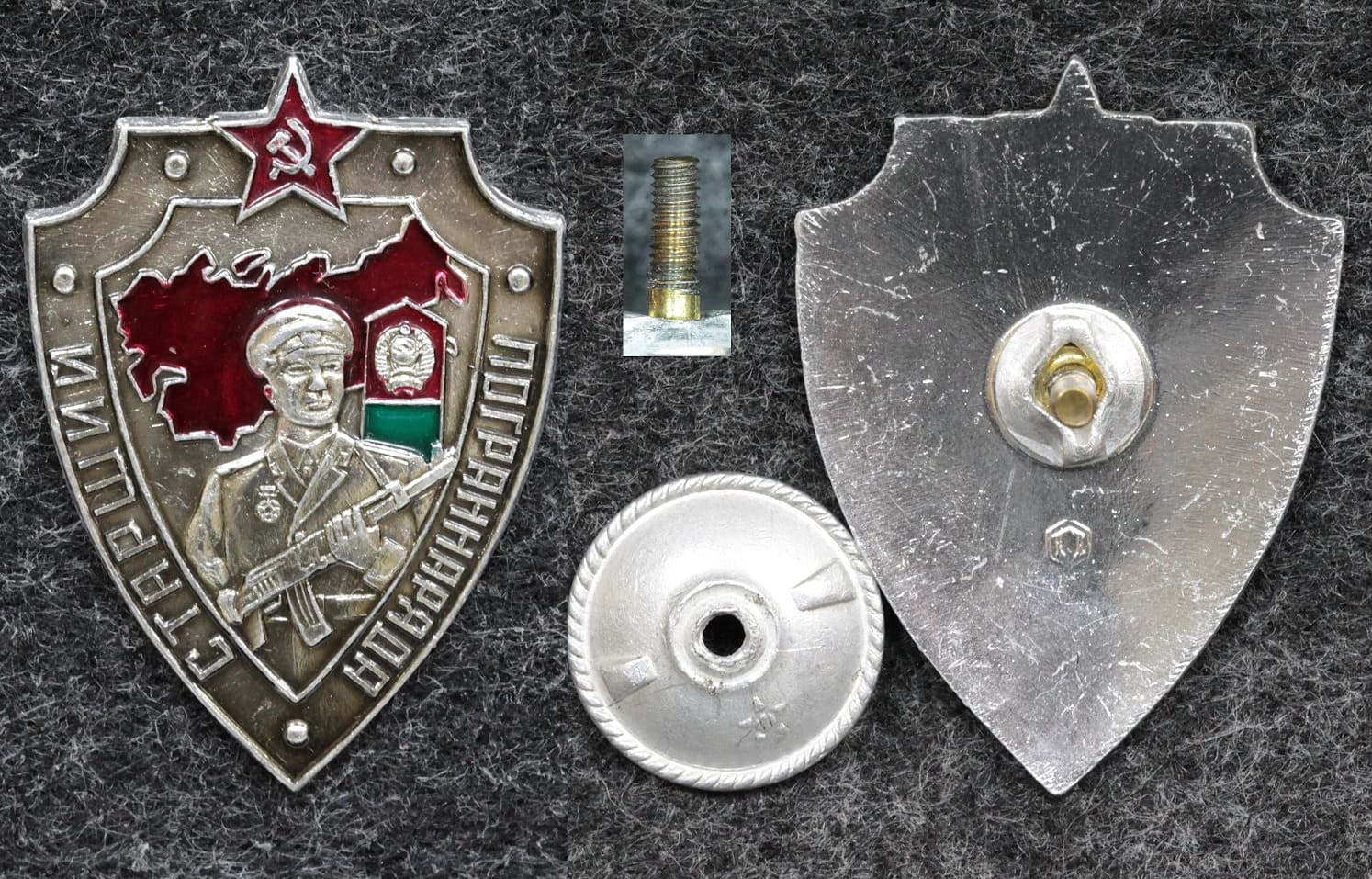 Знак ПВ КГБ СССР Старший пограннаряда - Значки и знаки
