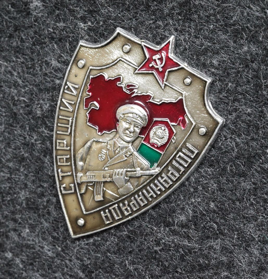 Знак ПВ КГБ СССР Старший пограннаряда - Значки и знаки