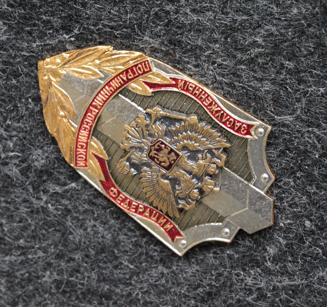 Знак Заслуженный пограничник РФ НАСТОЯЩИЙ! - Значки и знаки
