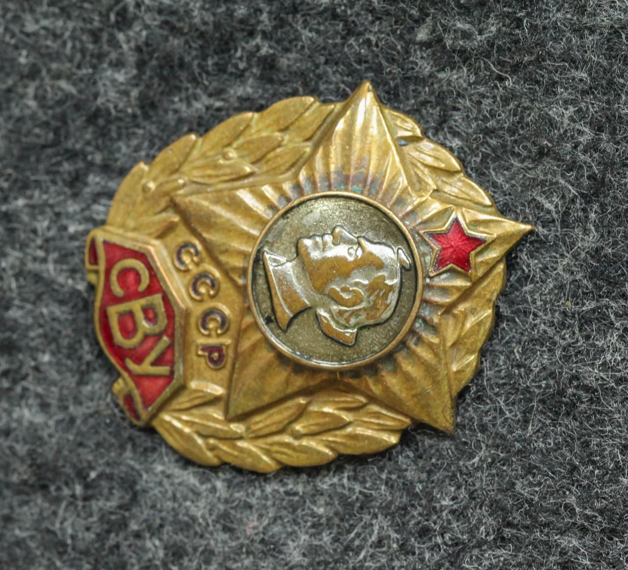 Знак СВУ (Суворовское военное училище) - Значки и знаки