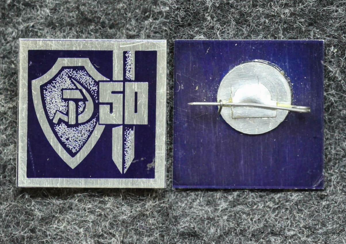 Знак 50 лет ВЧК-КГБ - Значки и знаки